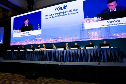 Gulf Energy Development Public Company Limited (GULF) holds the Annual ...
