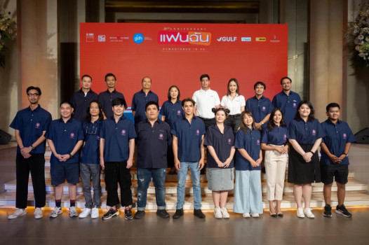 GULF and GDH Collaborate to Remaster the Classic Film 'Fan Chan' in 4K | Gulf Development