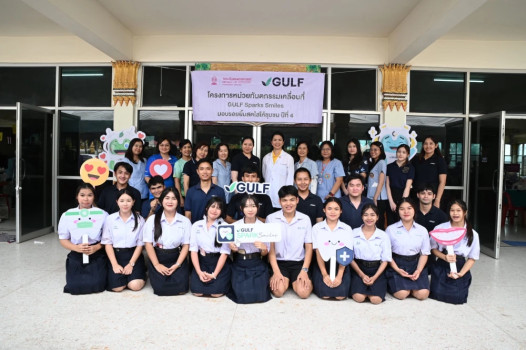 “GULF Sparks Smiles” Brings Free Vital Oral Care to Underserved ...