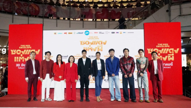 GULF Backs Thai Soft Power in GDH’s New Movie, “The Red Envelope” | Gulf Development