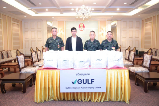 GULF Extends Support to Royal Thai Army with 1,000 Care Packages for Border Defense Mission ...